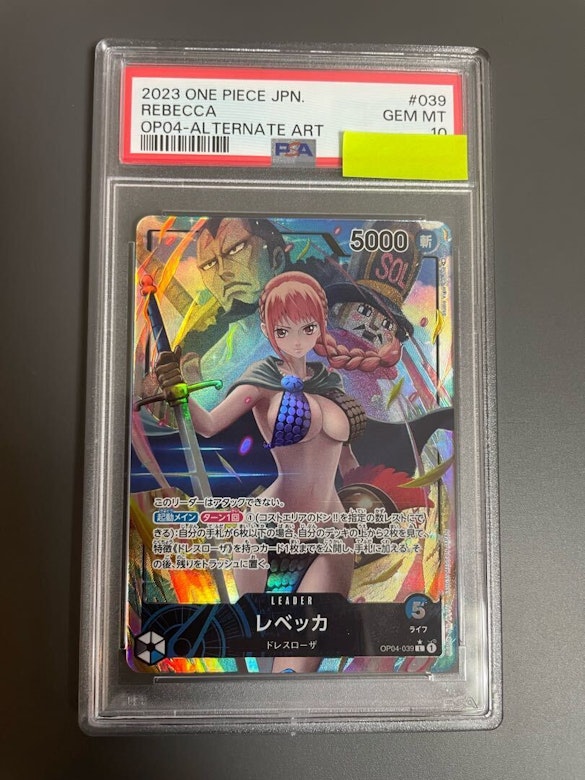 ONE PIECEカード「PSAの高額カード」ランキングTOP30 | magi